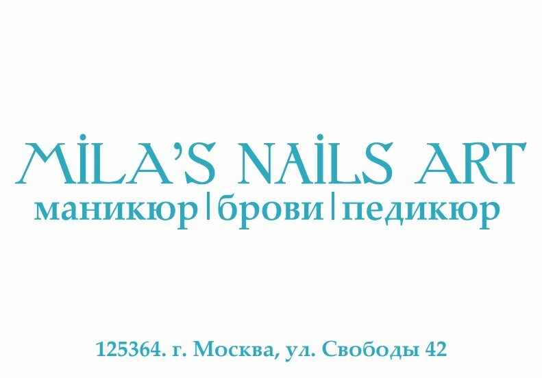 Manikür-pedikür Mila's Nails Art, Moskova, foto
