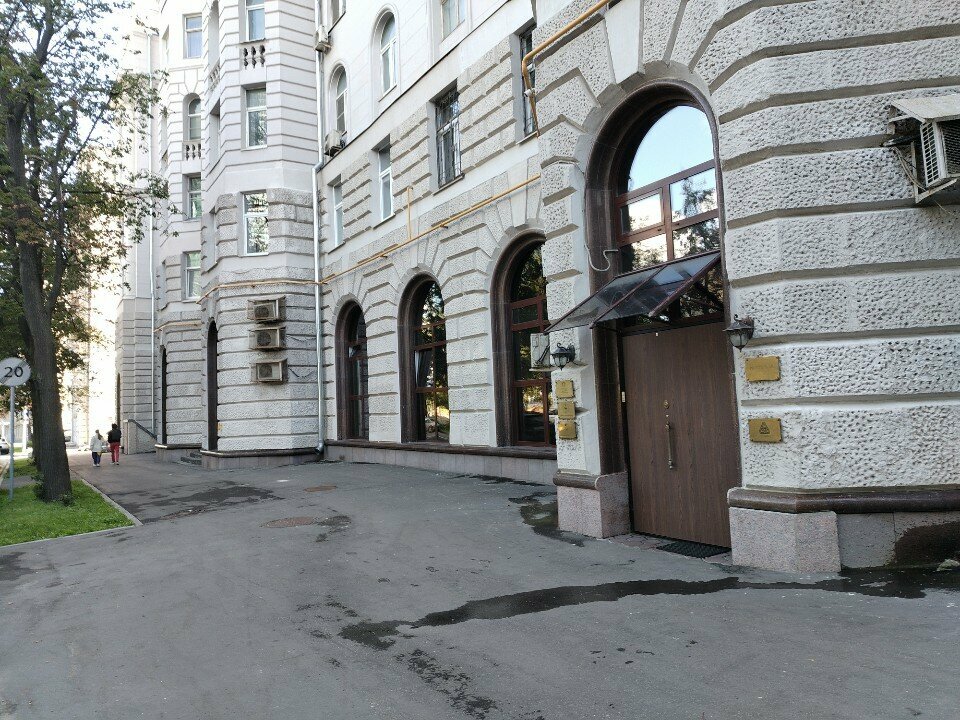 Hukuk büroları МКА Аксенов, Мелешкина, Шушунин и Партнеры, Moskova, foto