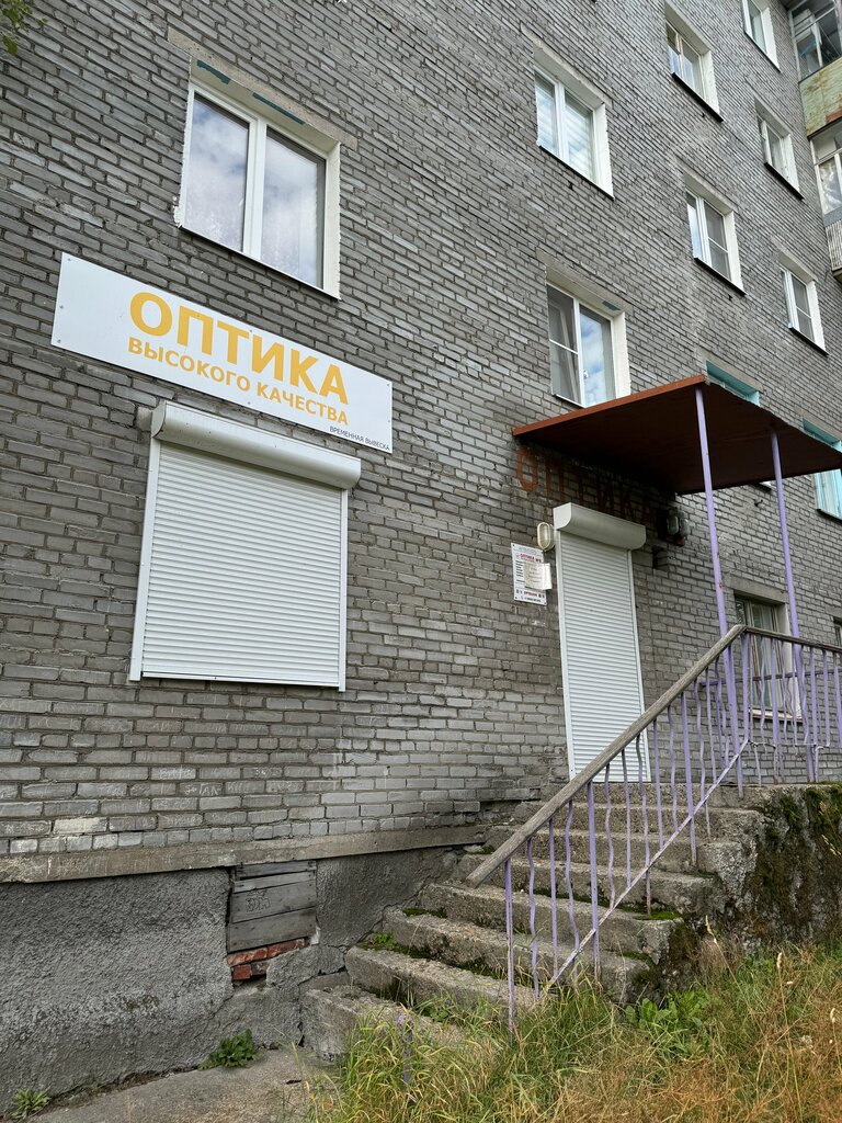 Optik Magazin Optika № 8, Olenegorsk, foto