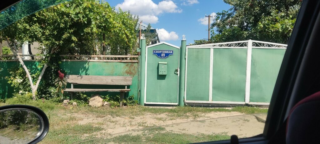 Protestan kilisesi Дом молитвы евангельских христиан-баптистов, Mikhaylovsk, foto