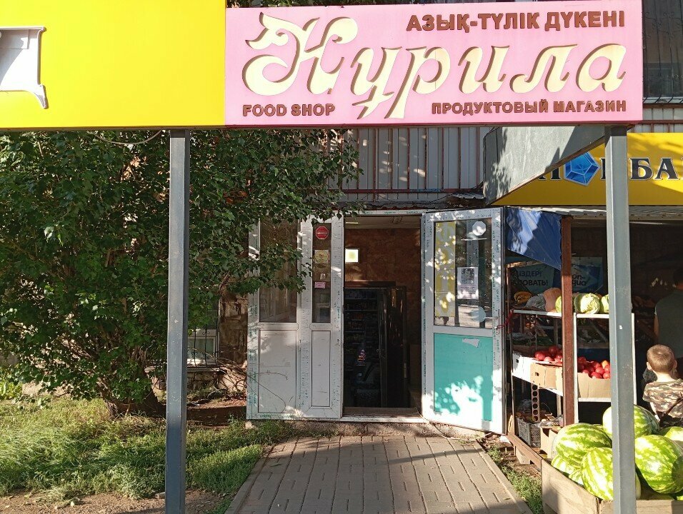 Kıyafet tamiri Atelier, Astana, foto
