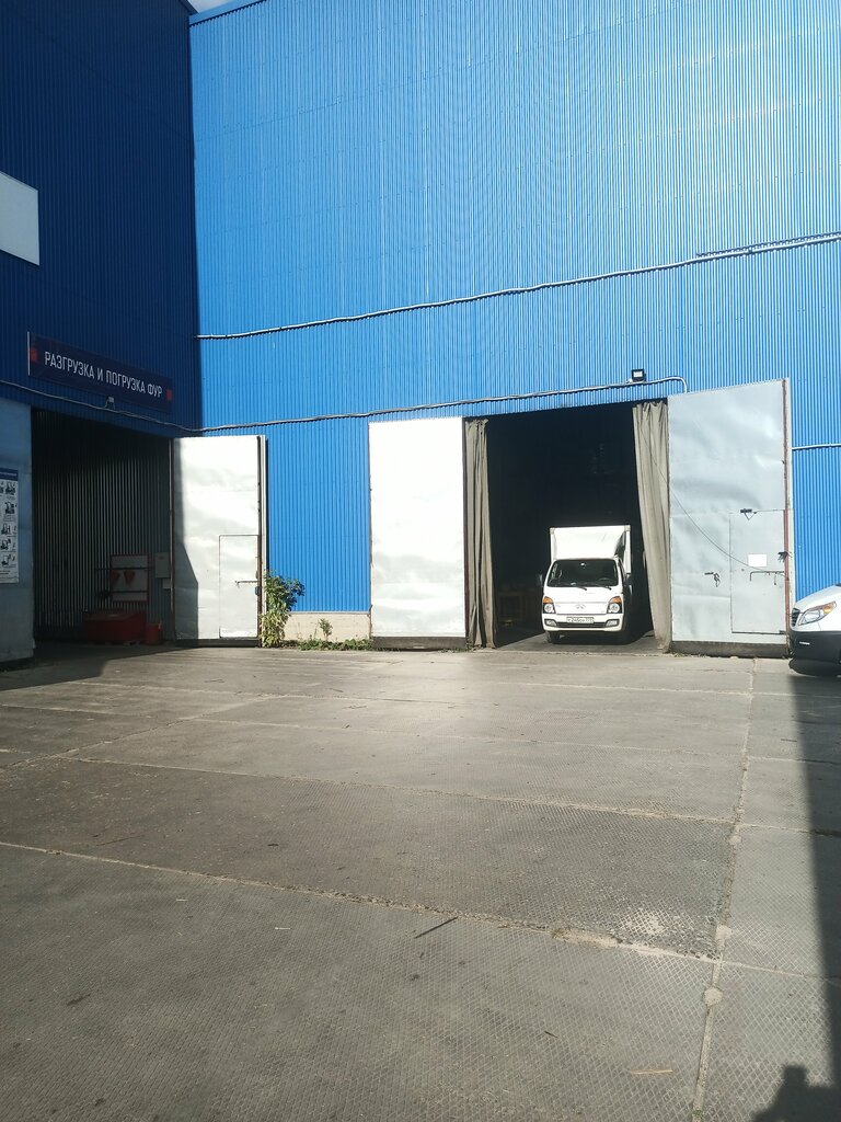 Depo hizmetleri Синтек, Dmitrov, foto