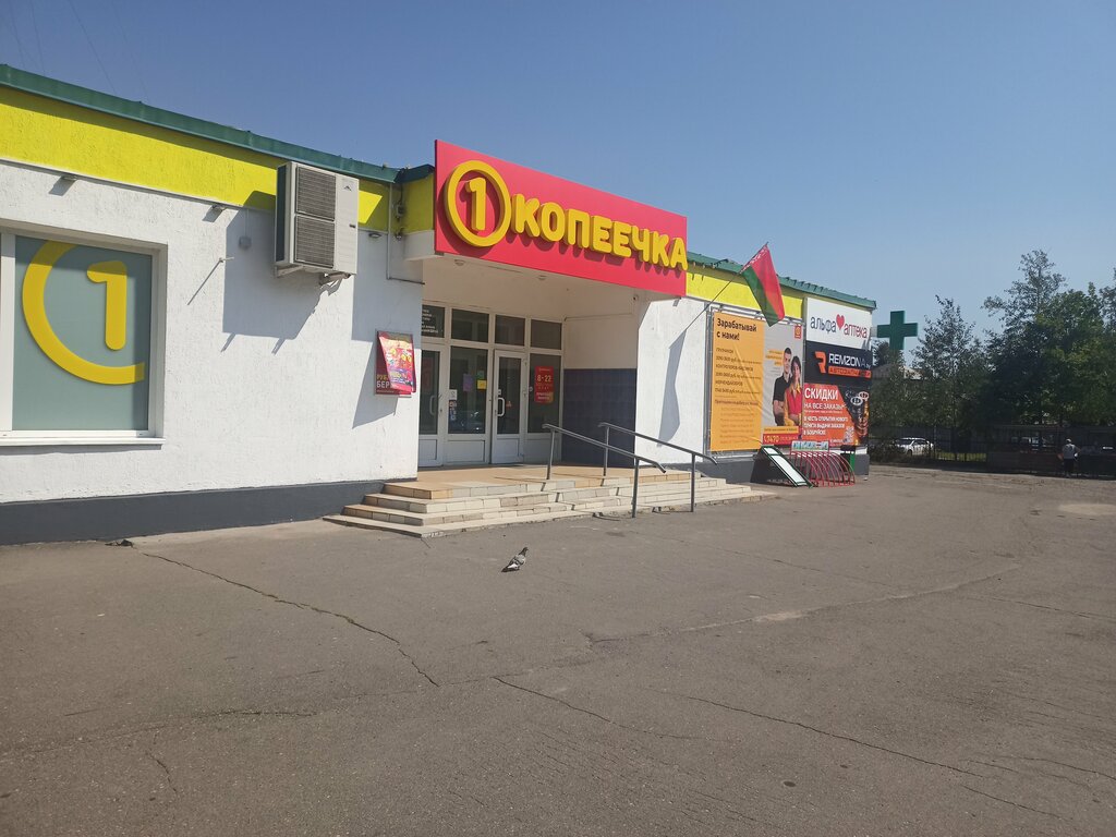 Kuaförler Парикмахерская, Bobruisk, foto