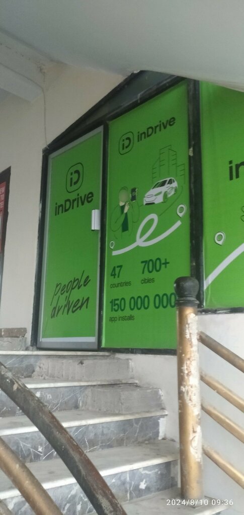 Yönetim ofisi Indrive Registration Office, Islamabad, foto