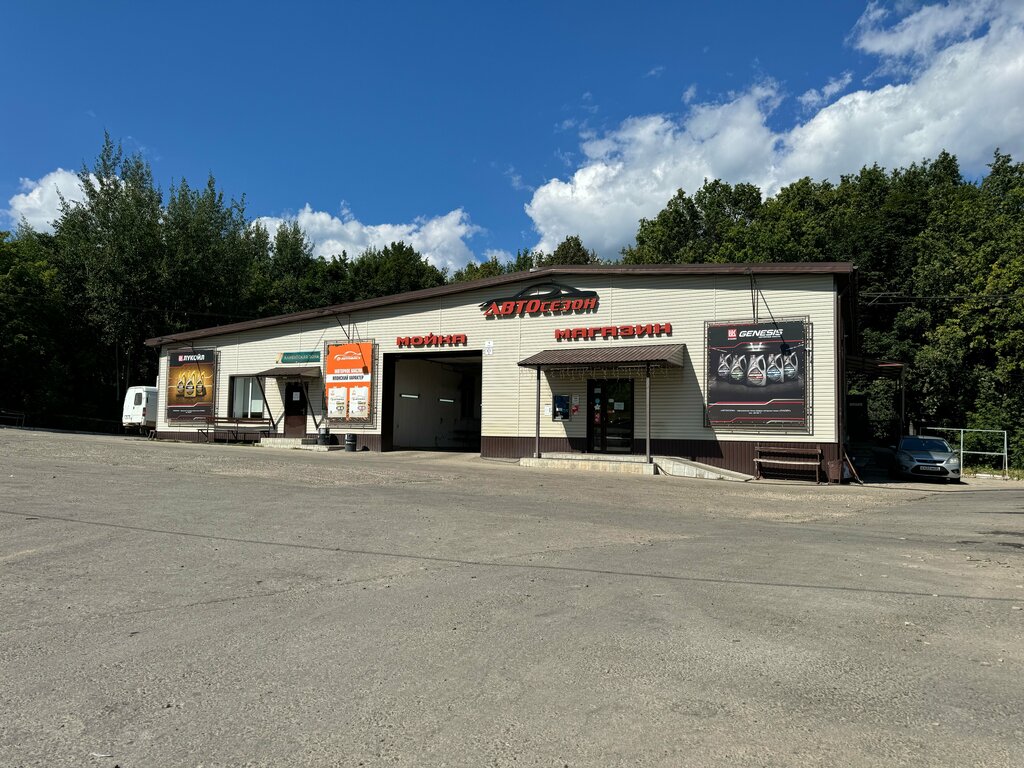 Oto yıkama Автосезон, Cheboksary, foto