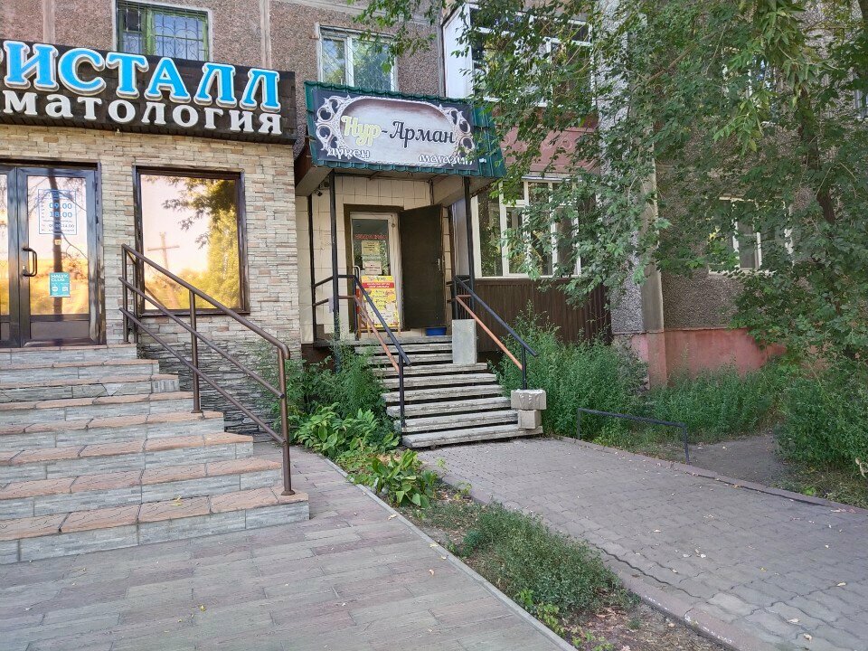 Hediyelik eşya mağazaları Nur-Arman, Semey, foto