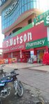 D. Watson Cosmetics Cash & Carry Shop (Jinnah Avenue No:11D), kozmetik ve parfümeri mağazaları  Islamabad'dan