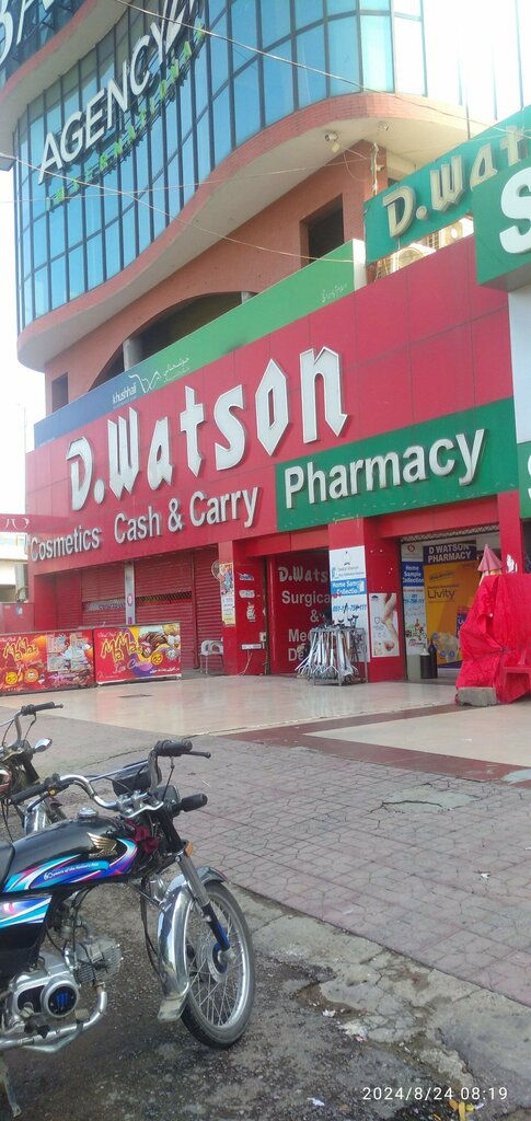 Kozmetik ve parfümeri mağazaları D. Watson Cosmetics Cash & Carry Shop, Islamabad, foto