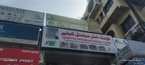 Quetta International Cafe (Islamabad, Blue Sector, Area Blue Block E, AKM Fazl-ul-Haq Road, FL10), kafe  Islamabad'dan