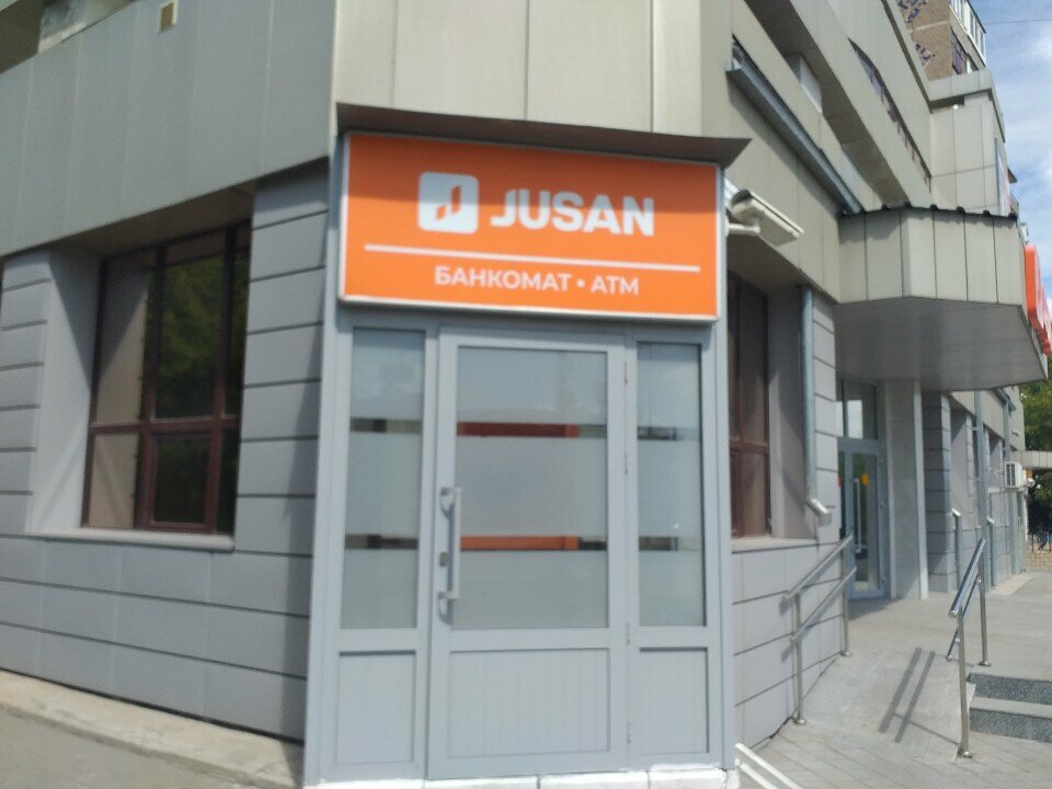 Banka Alatau City Bank, Temirtav, foto