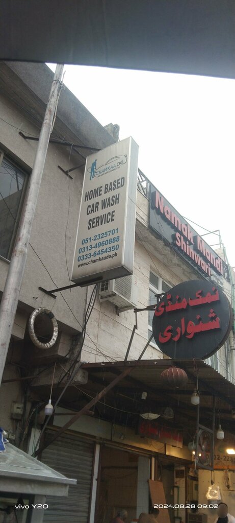 Temizlik şirketleri Chamka, Islamabad, foto