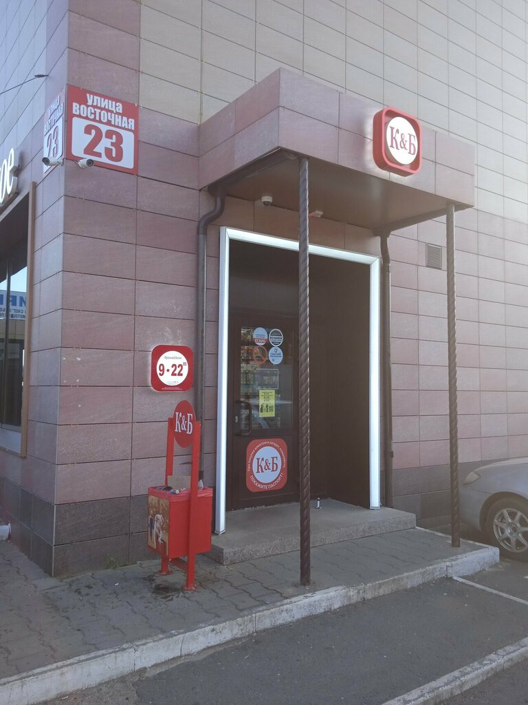 Market Krasnoe&Beloe, Orenburg, foto