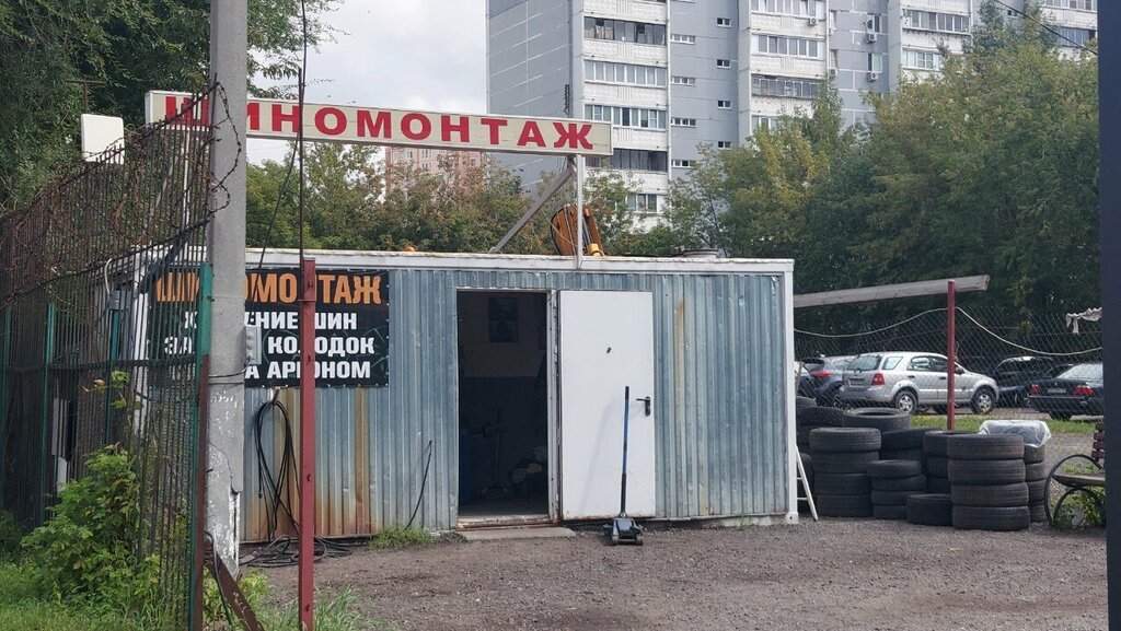 Oto lastik tamiri Шиномонтаж, Liubertsy, foto