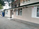 Нурик (ulitsa Abdully Aliyeva No:51), fast food  Makhachkala'dan