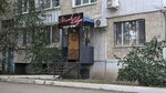 Ostrovok belya (No:4А, 4th microdistrict), i̇ç giyim ve mayo mağazası  Oral'dan (Uralsk'tan)