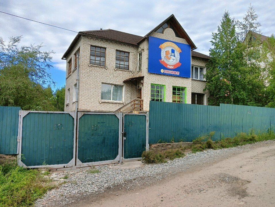 Çocuk ve gençlik merkezleri Kedy, Çita, foto