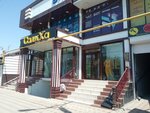 Saliha (Kurmanjan datka Street No:396), giyim mağazası  Osh'tan
