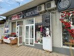 Versailles (8th of March Street No:20), güzellik salonu  Osh'tan