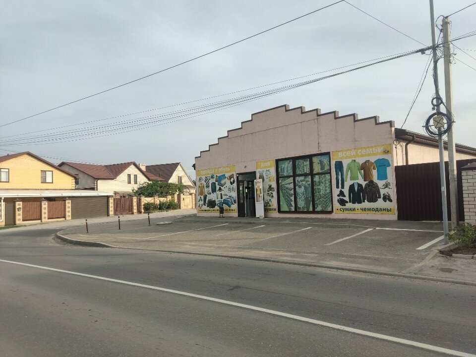 Giyim mağazası Центр одежды и обуви, Mikhaylovsk, foto