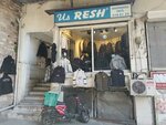 Karaosmanoğlu Tekstil (İstanbul, Fatih, Süleymaniye Mah., Ayşekadın Hamamı Sok., 4A), giyim mağazası  İstanbul'dan