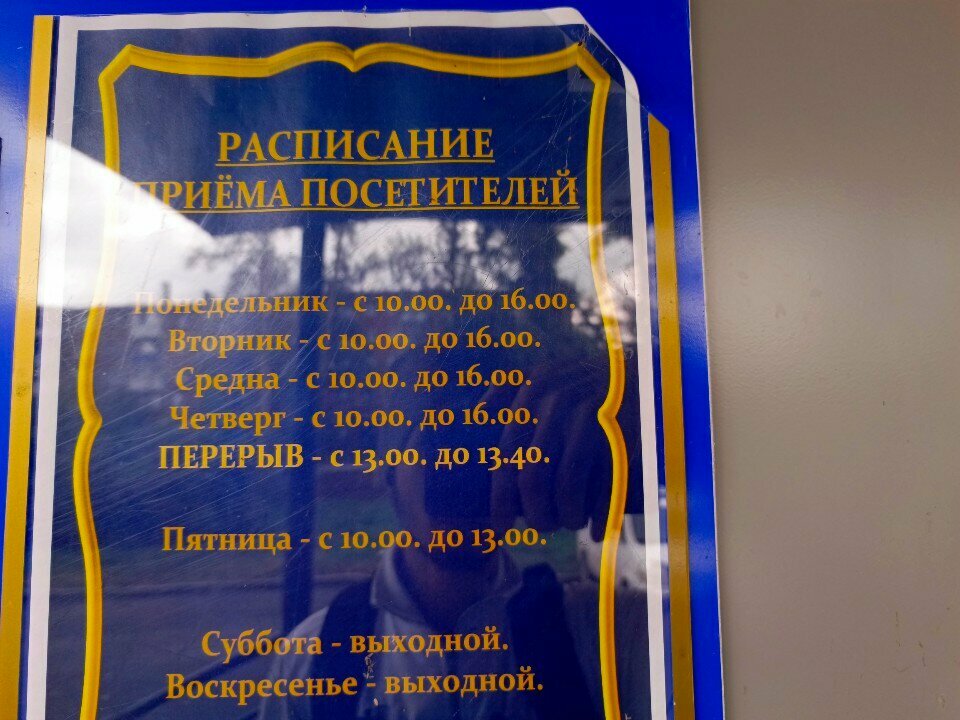 Sulh hakimi Мировые судьи Кировского района, Kemerovo, foto