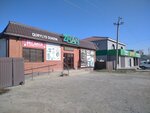 Gb. art (Sadyqov Tóráǵalı kóshesі No:61), açıkhava reklamcılığı  Atırav'dan