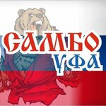 Sambo-Ufa (Oktyabrya Avenue No:84/4), spor kulüpleri  Ufa'dan