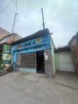 Konica (Luanda Province, Municipality of Cazenga, Santo António), fotokopi dükkanları  Loanda'dan