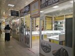 Sofia gold (Sáken Seıfýllın kóshesi No:47), kuyumcular  Astana'dan