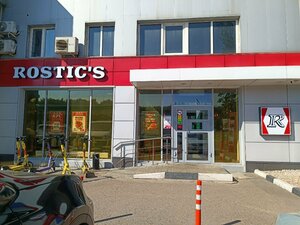 Rostic's (MKAD, 74th kilometre No:вл4с1, Moscow), fast food  Moskova'dan