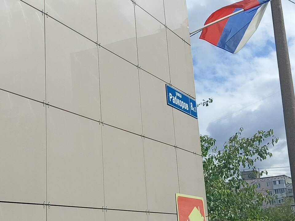 Aydınlatma teknolojileri Авн Групп, Ufa, foto