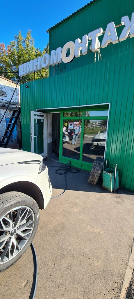 Oto lastik tamiri Шиномонтаж № 1, Kazan, foto