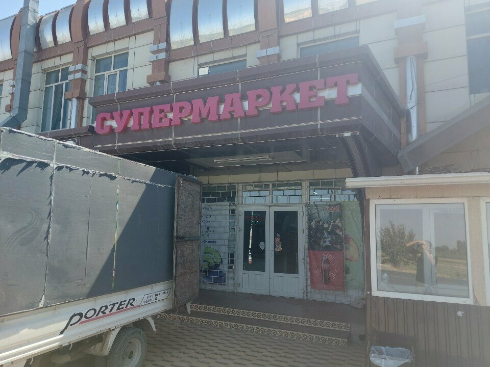 Market Баястан, Oş İli, foto