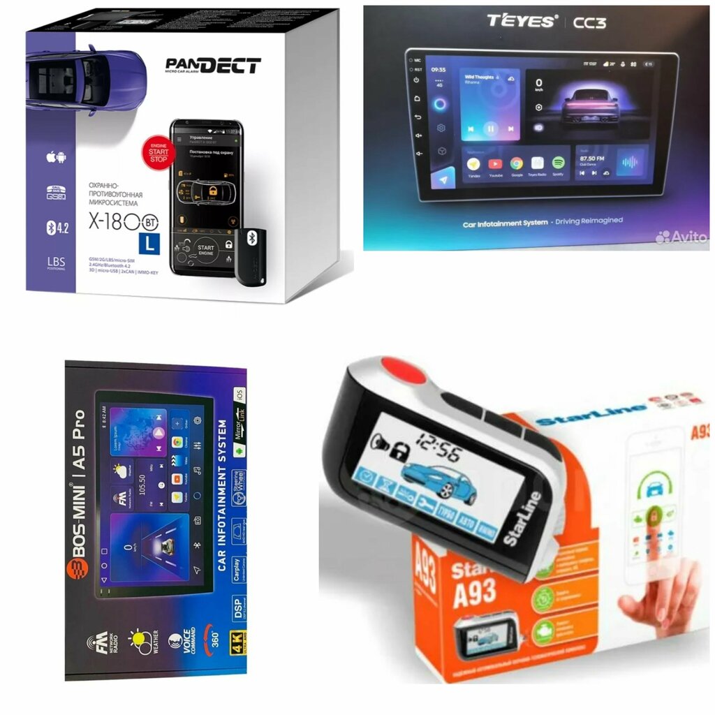 Oto alarm sistemleri Auto55, Omsk, foto