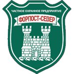 Forpost-Sever (Solnechnaya Alley No:6, Zelenograd), güvenlik firmaları  Zelenograd'dan