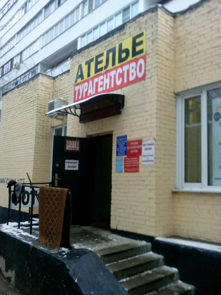 Terziler Ip Gorbunov I. A., Moskova, foto