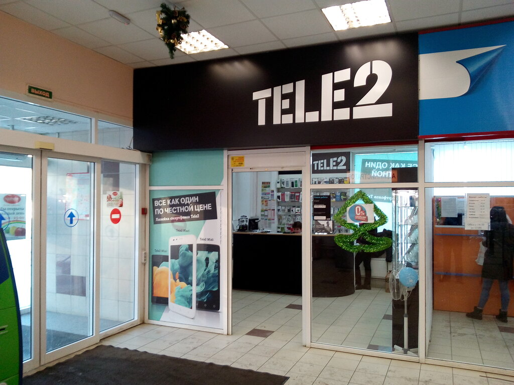 i̇nternet hizmet sağlayıcıları T2, Çeliabinsk, foto