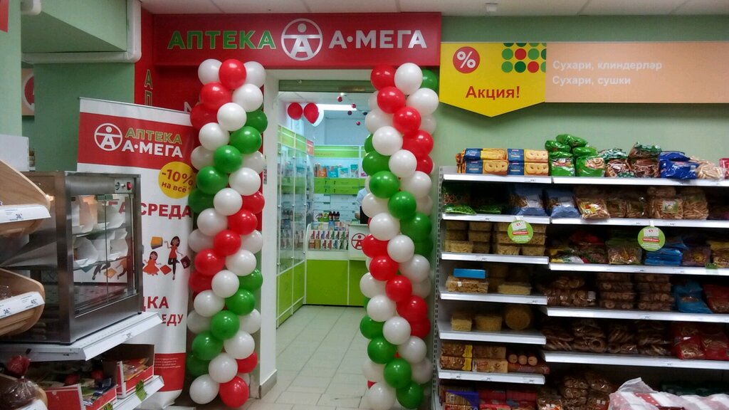 Eczaneler А-Мега, Kazan, foto