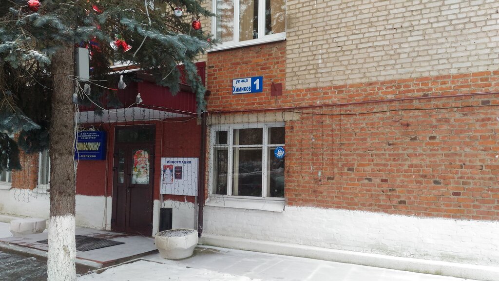 Güvenlik firmaları Chastnoye Okhrannoye predpriyatiye Fort-1 g. Serpukhov, Serpuhov, foto