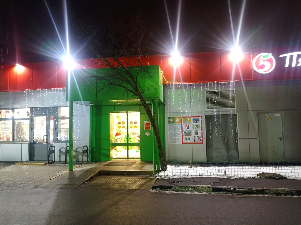 Süpermarket Pyatyorochka, Himki, foto