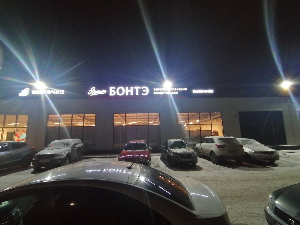 Petshop ZooPyatachOk, Riazan, foto