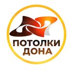Потолки Дона (Lenina Avenue No:70), tavan sistemleri  Rostov‑na‑Donu'dan