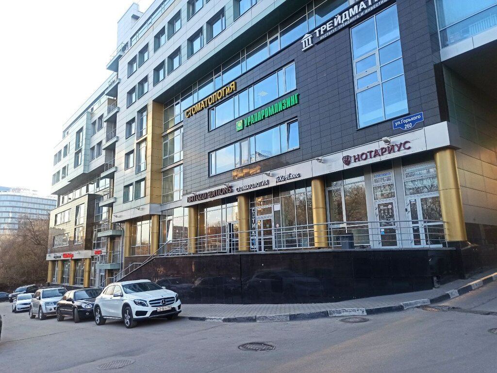 Muhasebeciler PRO-Finance, Nijni Novgorod, foto