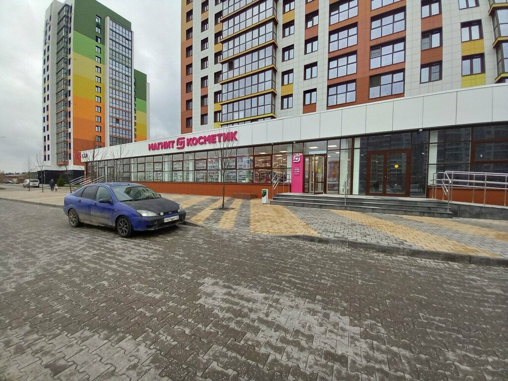 Kozmetik ve parfümeri mağazaları M. Kosmetik, Kirov, foto