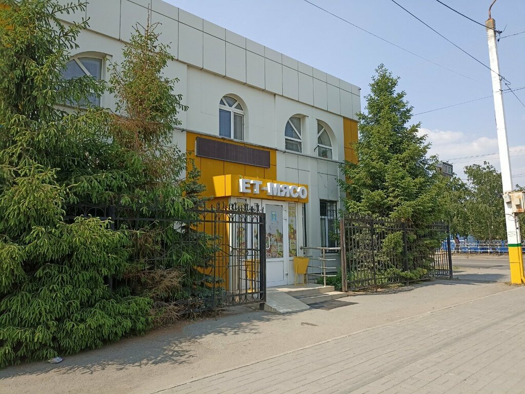 Ev temizlik ürünleri Yet-Myaso, Kostanay, foto