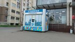 Славица (ulitsa Mamadyshskiy Trakt No:10А), dondurmacılar  Kazan'dan