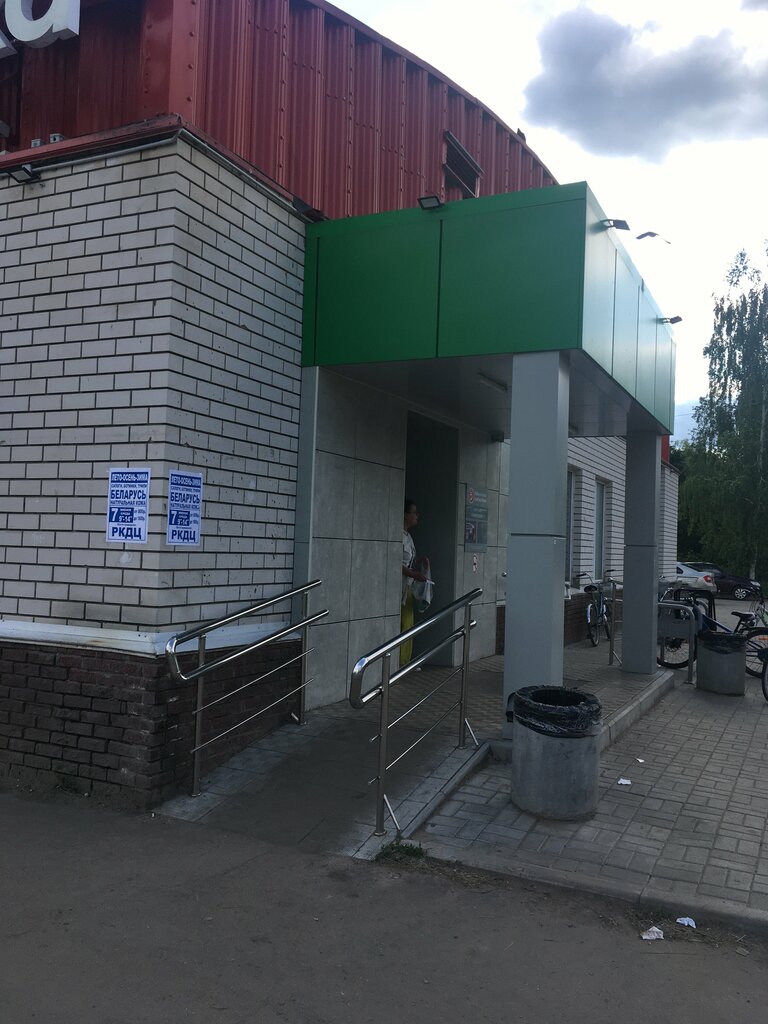 Süpermarket Pyatyorochka, Nijegorodskaya oblastı, foto