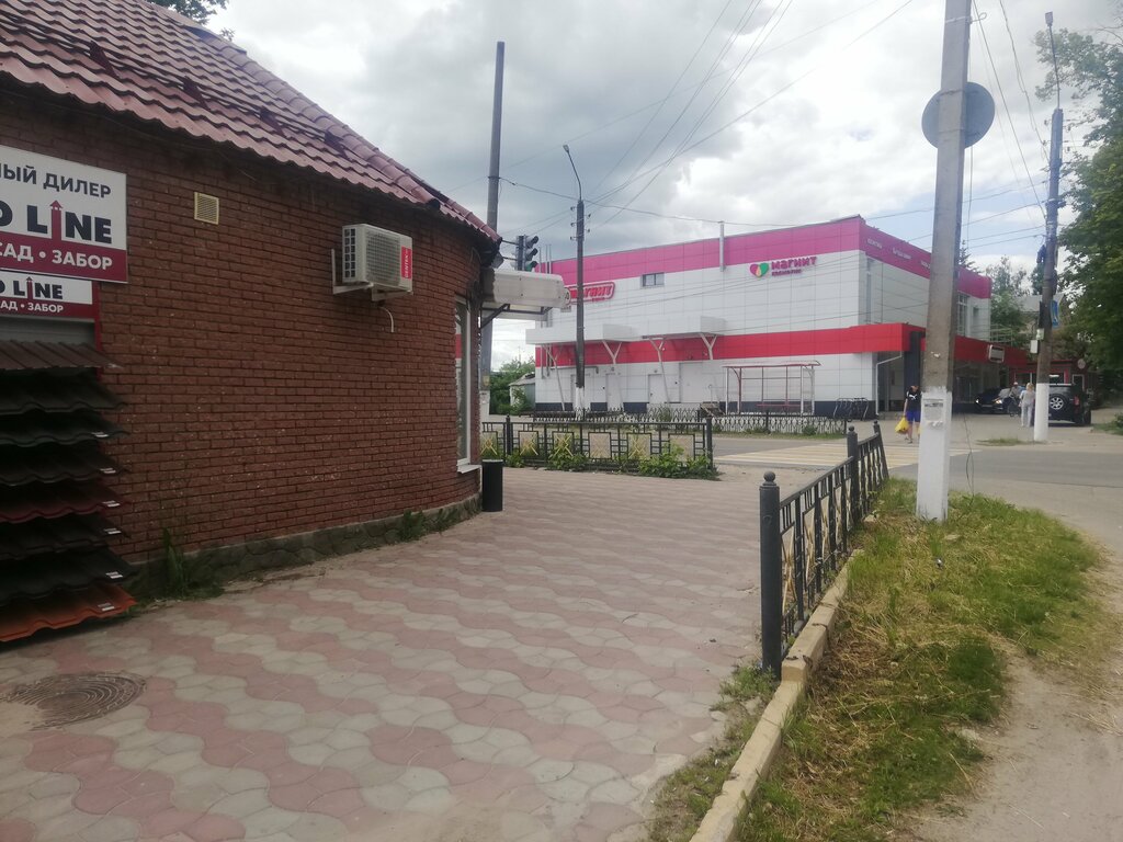 Çatı ve çatı materyalleri Центр Кровли и Фасада, Çkalovsk, foto