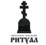 Ritual (Zaytseva Street No:72А), heykel ve mezarlık taşı üreticileri  Petrozavodsk'tan