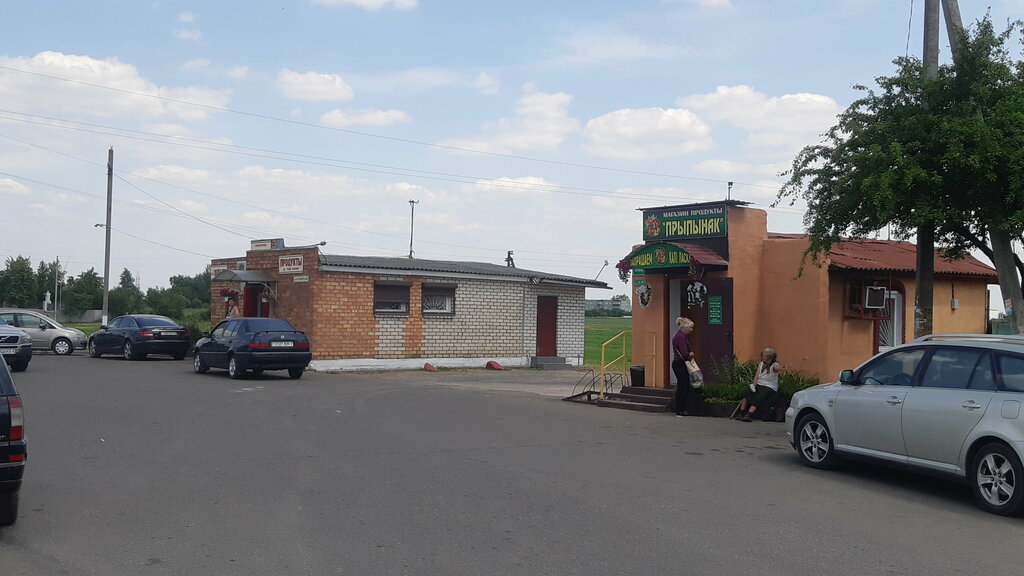 Mini-market Прыпынак, Çerven, foto